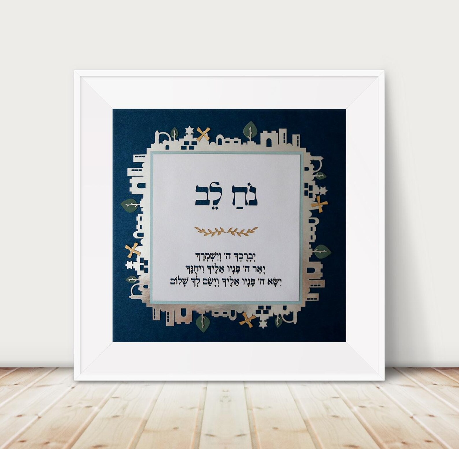 Hebrew Name Gift, Personalized Art for Boy, Hebrew Name Sign for Boy ...