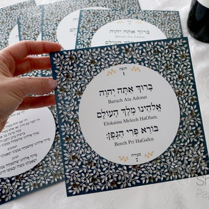 Sheva Bracha Cards Jewish Wedding Ceremony Blue and White - Etsy