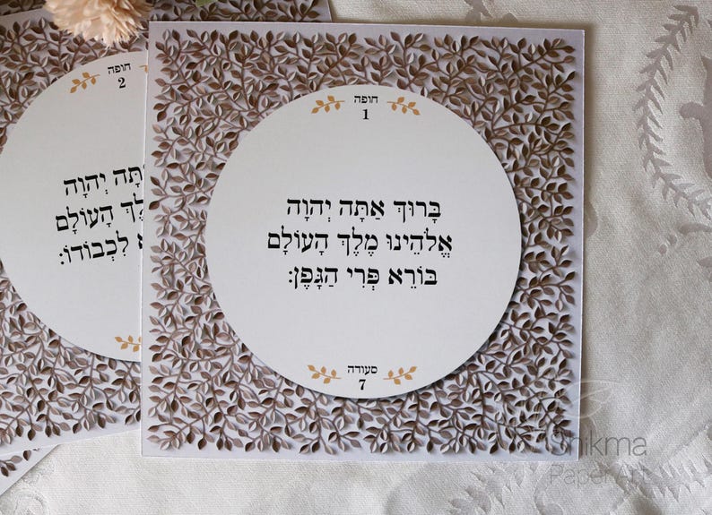 Jewish Wedding Ceremony Cards, Sheva Brachot, Seven Blessings Cards for ...