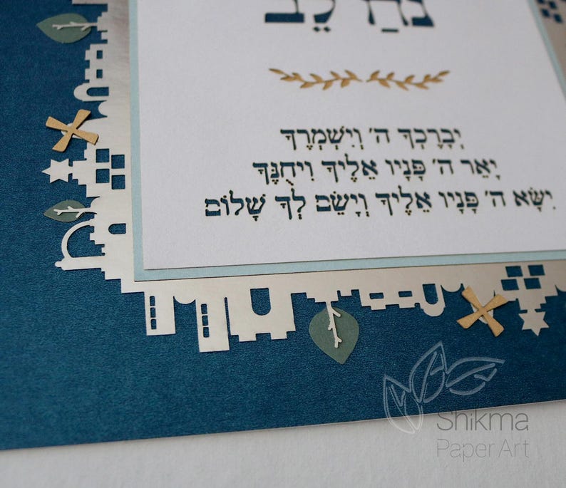 Hebrew Name Gift, Personalized Art for Boy, Hebrew Name Sign for Boy ...