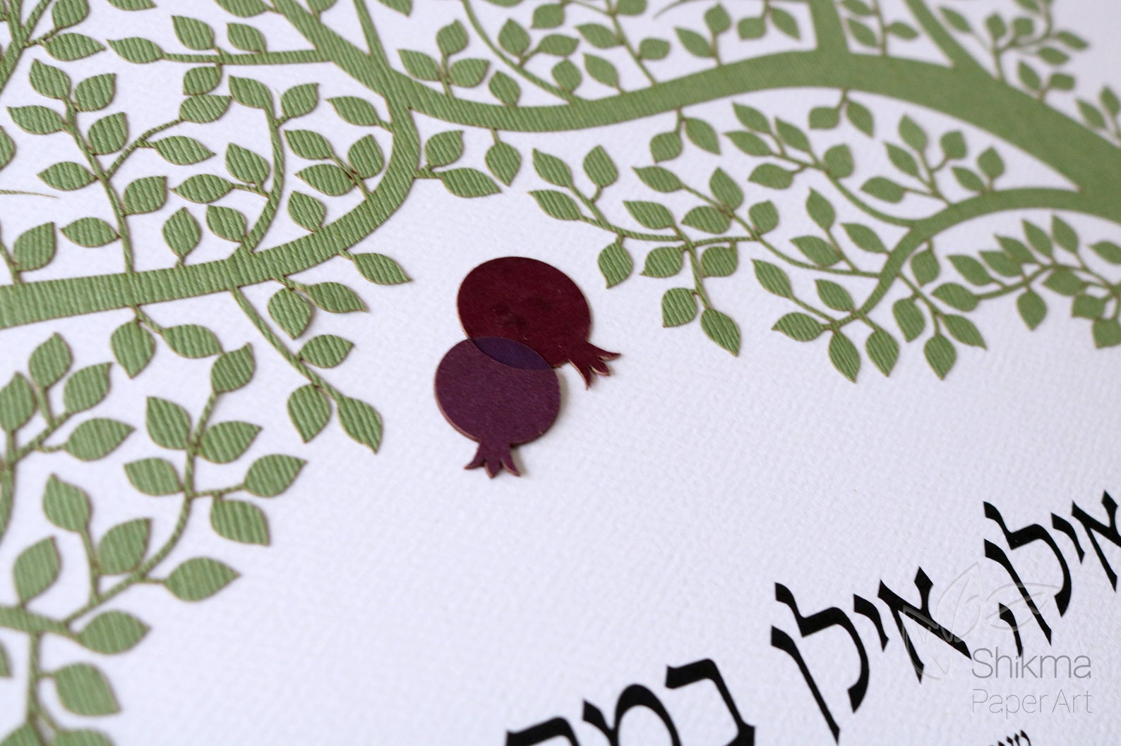 Jewish Quote Paper Cut Art: Ilan Ilan Trees & Pomegranates (12x12") - Etsy