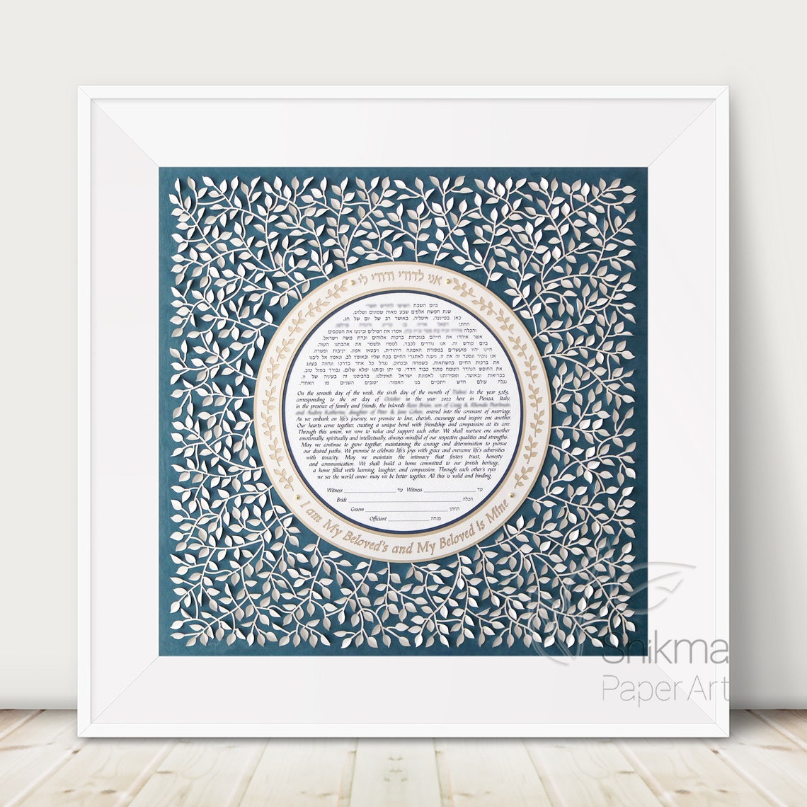 Modern Ketubah Leaves Paper Cut, Customized Ketubah, Round Ketubah ...