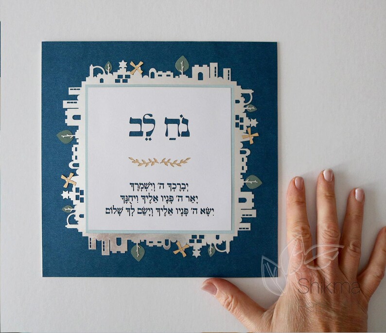 Hebrew Name Gift, Personalized Art for Boy, Hebrew Name Sign for Boy ...