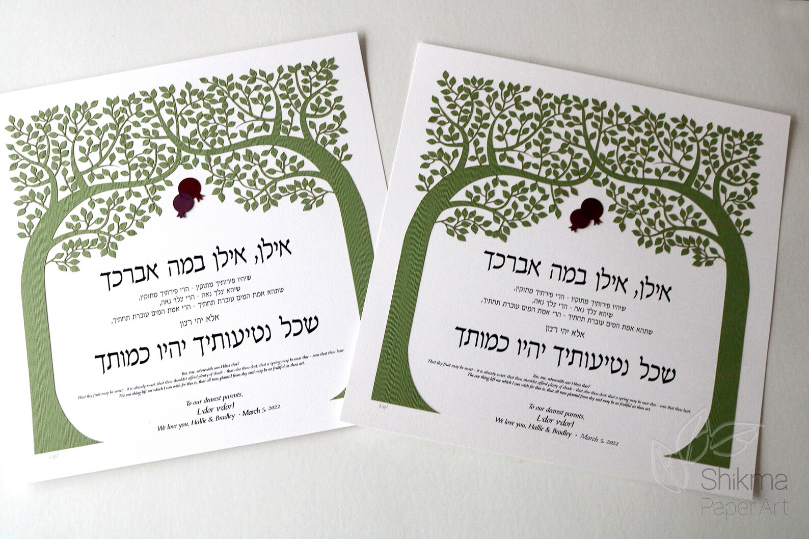 Jewish Quote Paper Cut Art: Ilan Ilan Trees & Pomegranates (12x12") - Etsy