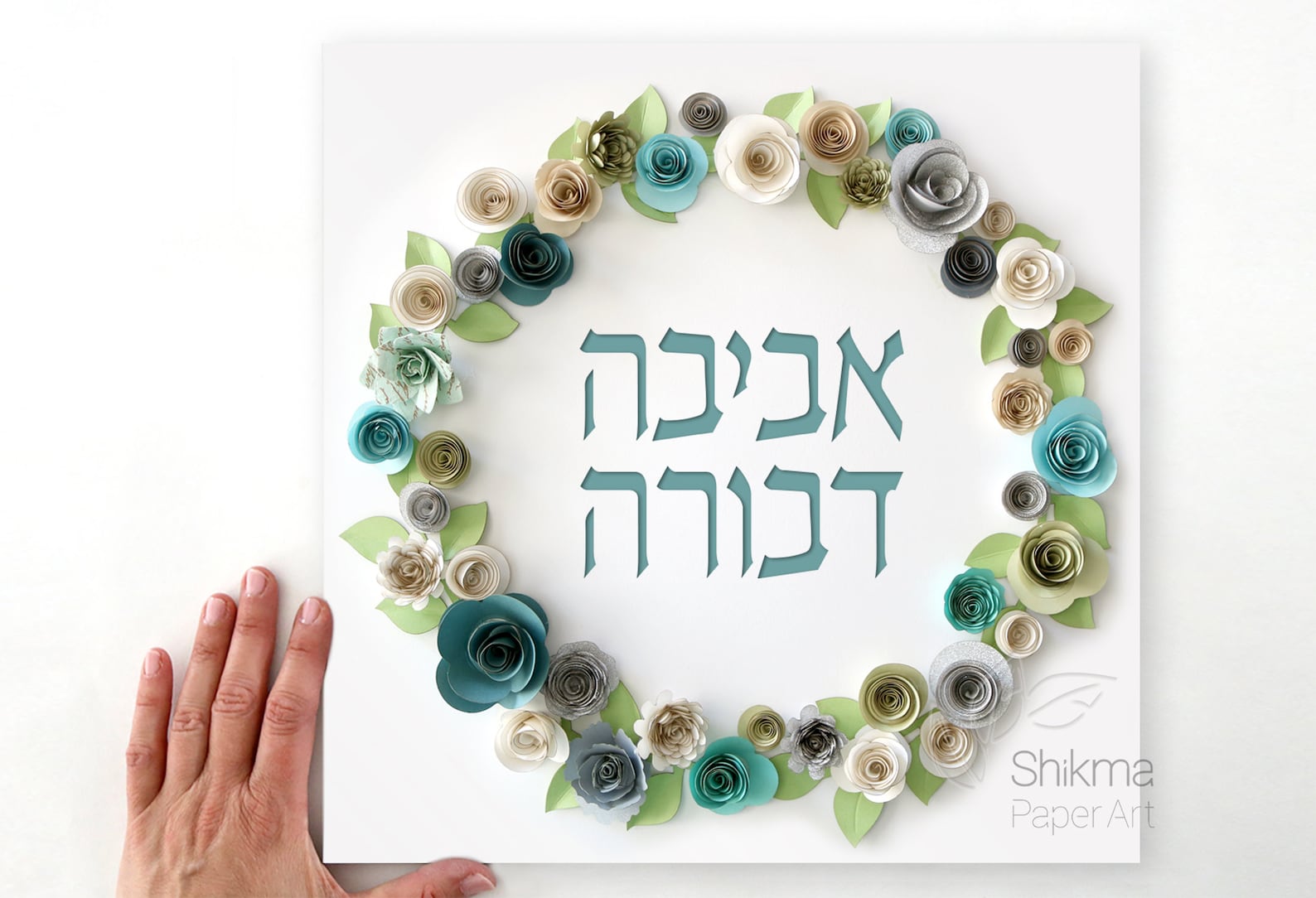 Hebrew Name Sign, Bat Mitzvah Gift Idea, 3D Paper Flower Personalized ...