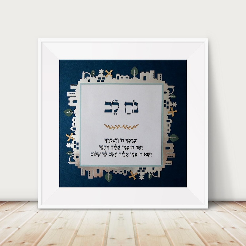 Baby Name Art - Etsy