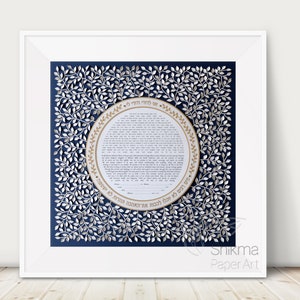 Modern Ketubah Leaves Paper Cut, Customized Ketubah, Round Ketubah ...
