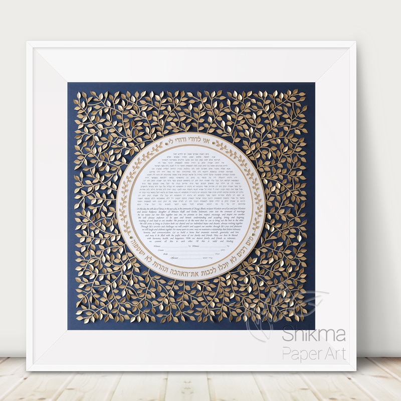 Ketubah - Etsy