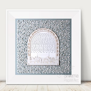 Jerusalem Ketubah, Custom Ketubah Art, 3D Paper Cut White Leaf Arch ...