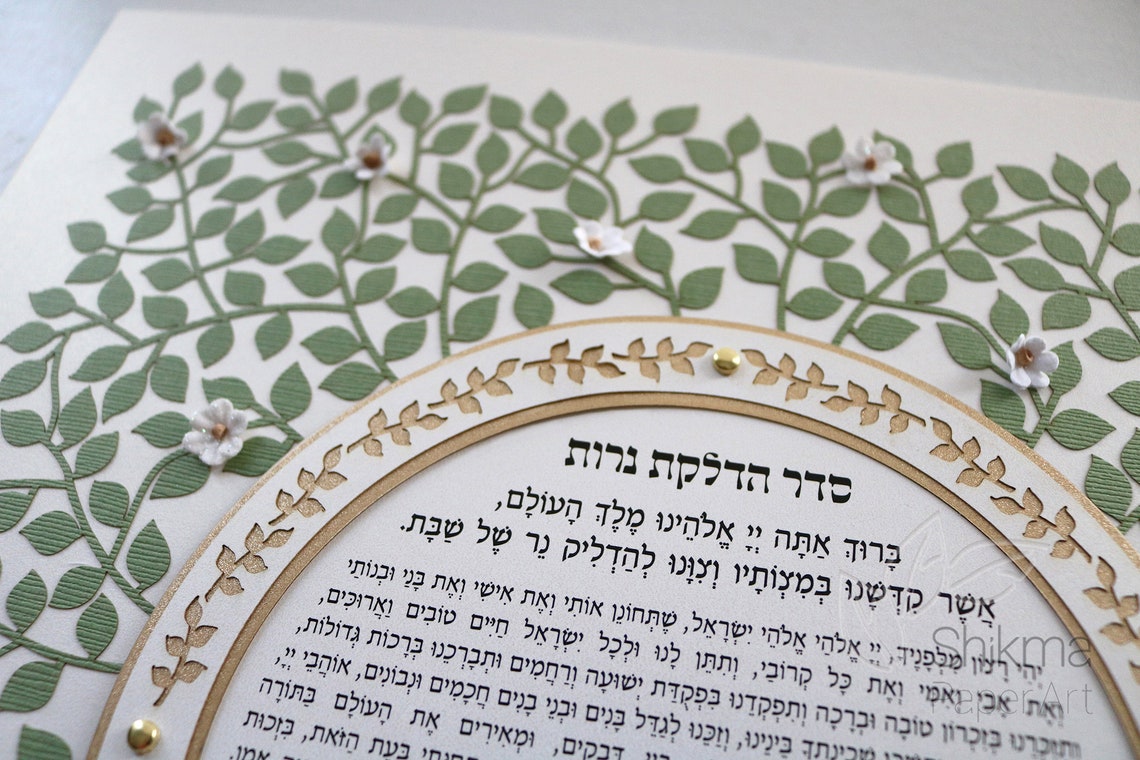 Shabbat Candle Lighting Blessing for Shabbat and Yom Tov Paper Cut Art ...