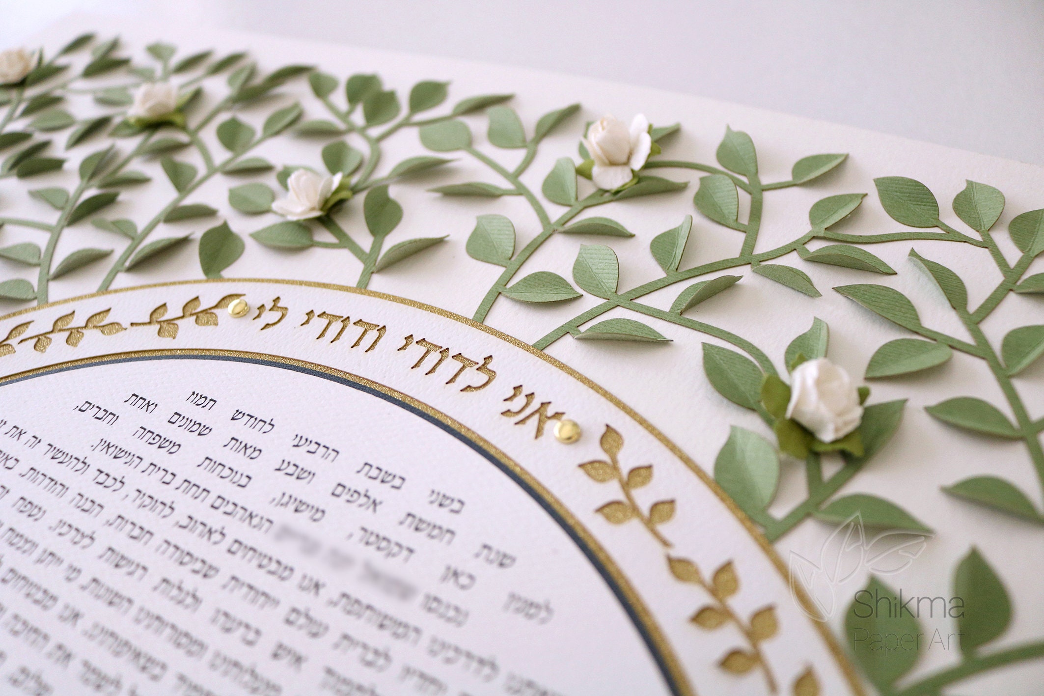 Custom Paper Cut Ketubah Citrus Blossom 3D Paper Art Jewish | Etsy