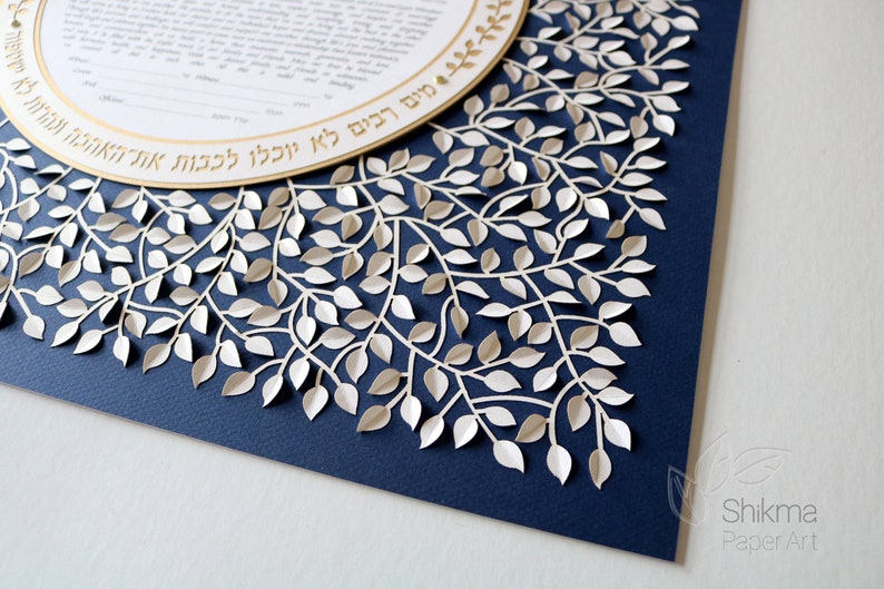 Modern Ketubah Leaves Paper Cut, Customized Ketubah, Round Ketubah ...