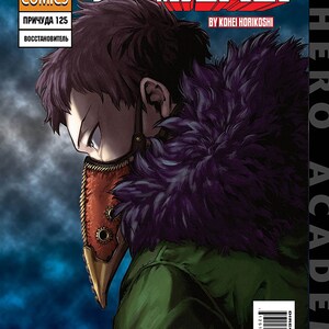 Overhaul Mask Pattern // Foam DIY PDF - Etsy