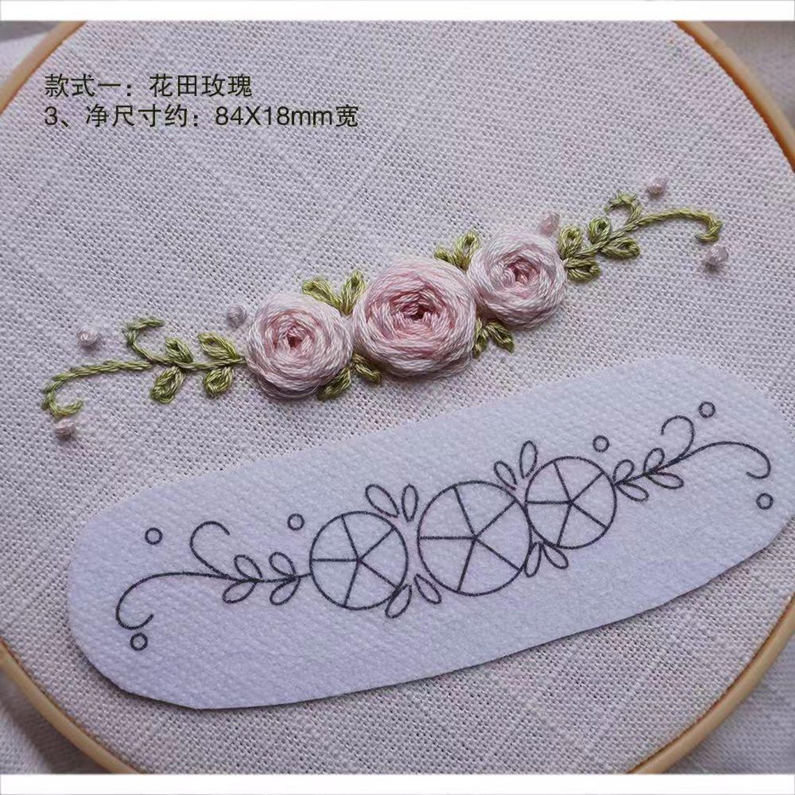 Stick and Stitch Embroidery, Stick and Stitch Patterns, Water Soluble ...