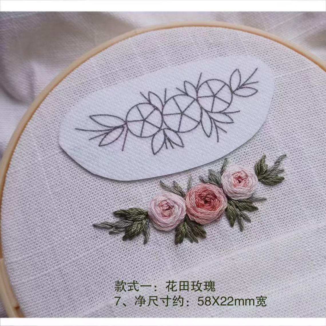 Stick and Stitch Embroidery, Stick and Stitch Patterns, Water Soluble ...
