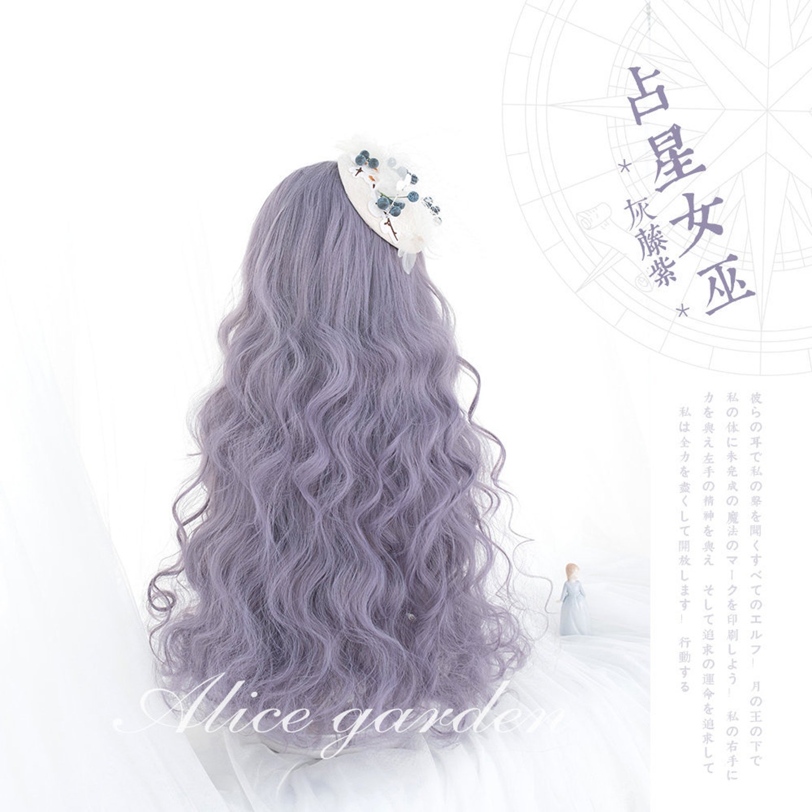 28-inch Astrological Witch / Ashy purple wig / Purple gray wig | Etsy