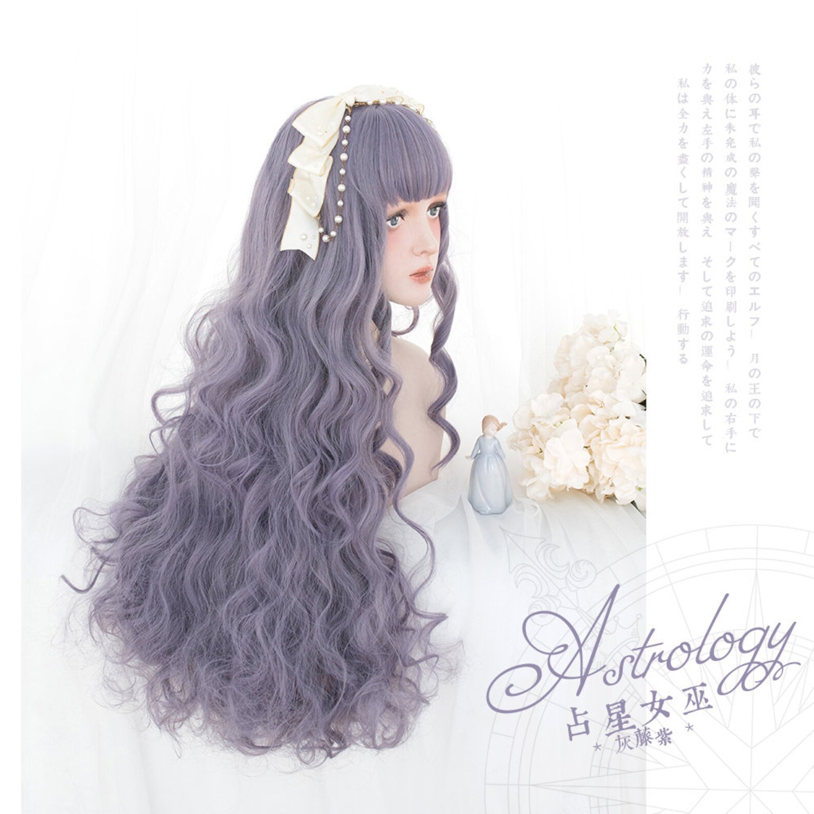 28-inch Astrological Witch / Ashy Purple Wig / Purple Gray Wig - Etsy