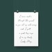 Tyler Childers - Lady May Lyric Print Wall Decor, Digital Download ...