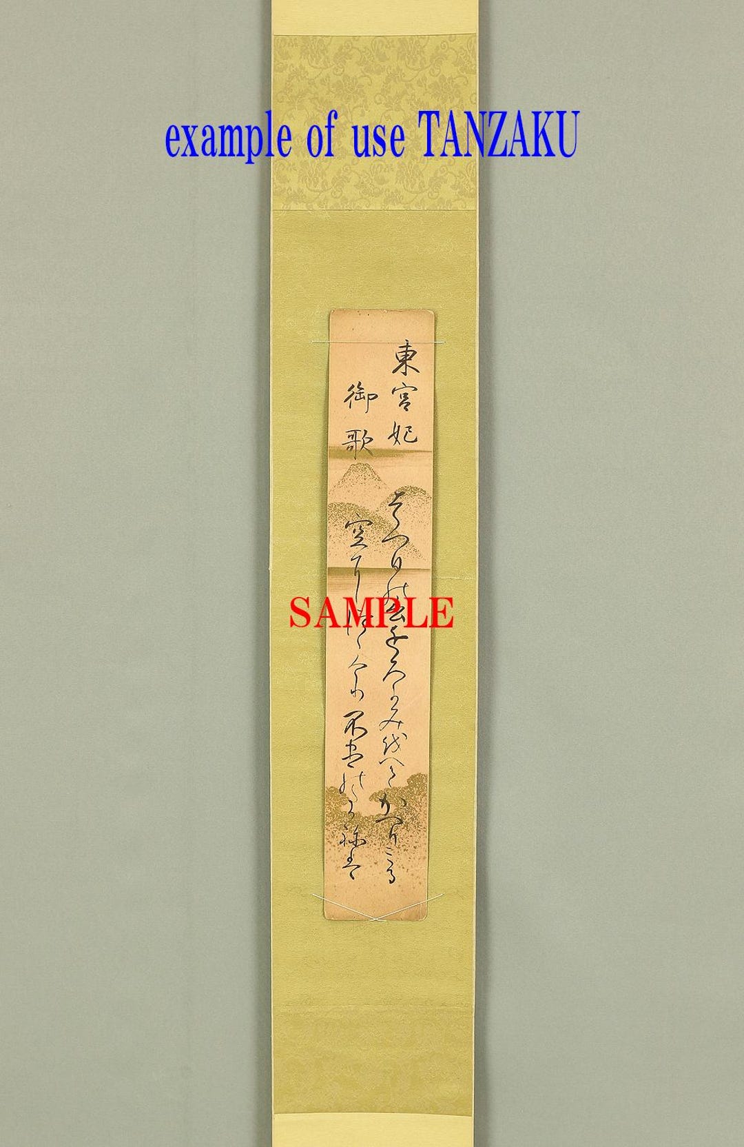 Scroll for Hanging Tanzaku Japanese Kakejiku Kakemono Wall Hanging ...