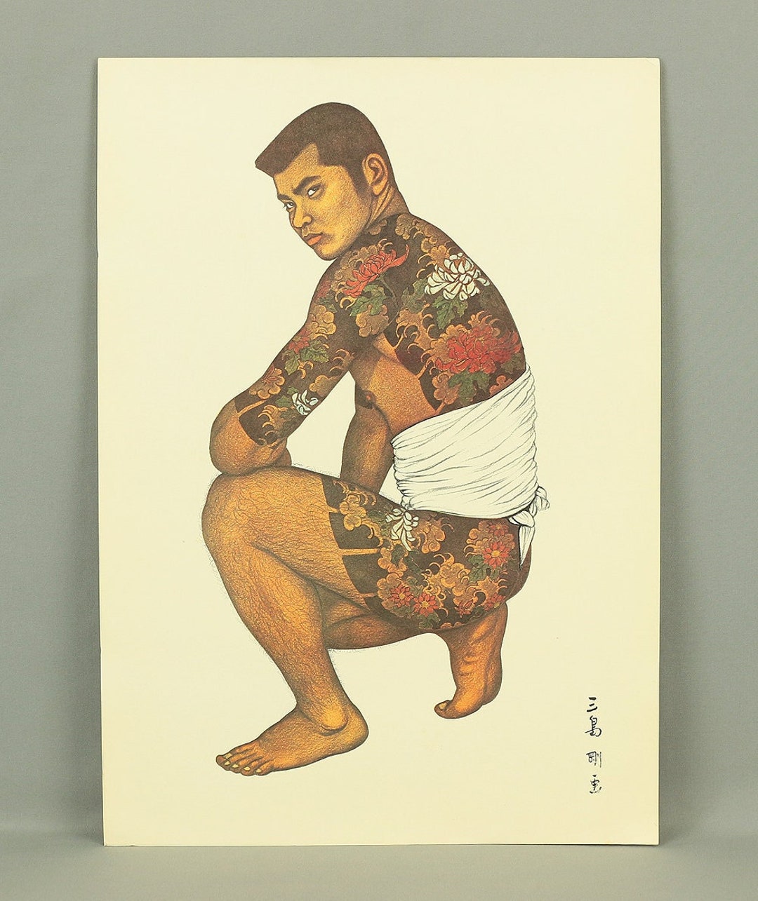 三島剛 Mishima Gō Japanese Art Photolithography From mishima Gō Gashū ...