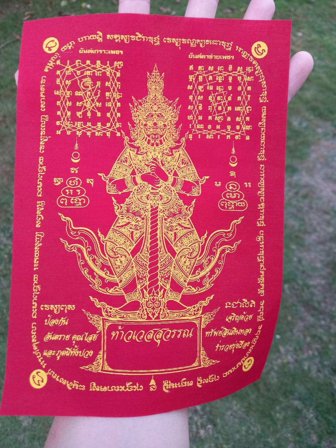 Wessuwan Giant Yantra Diamond Armor Talisman Pha Yant Cloth - Etsy