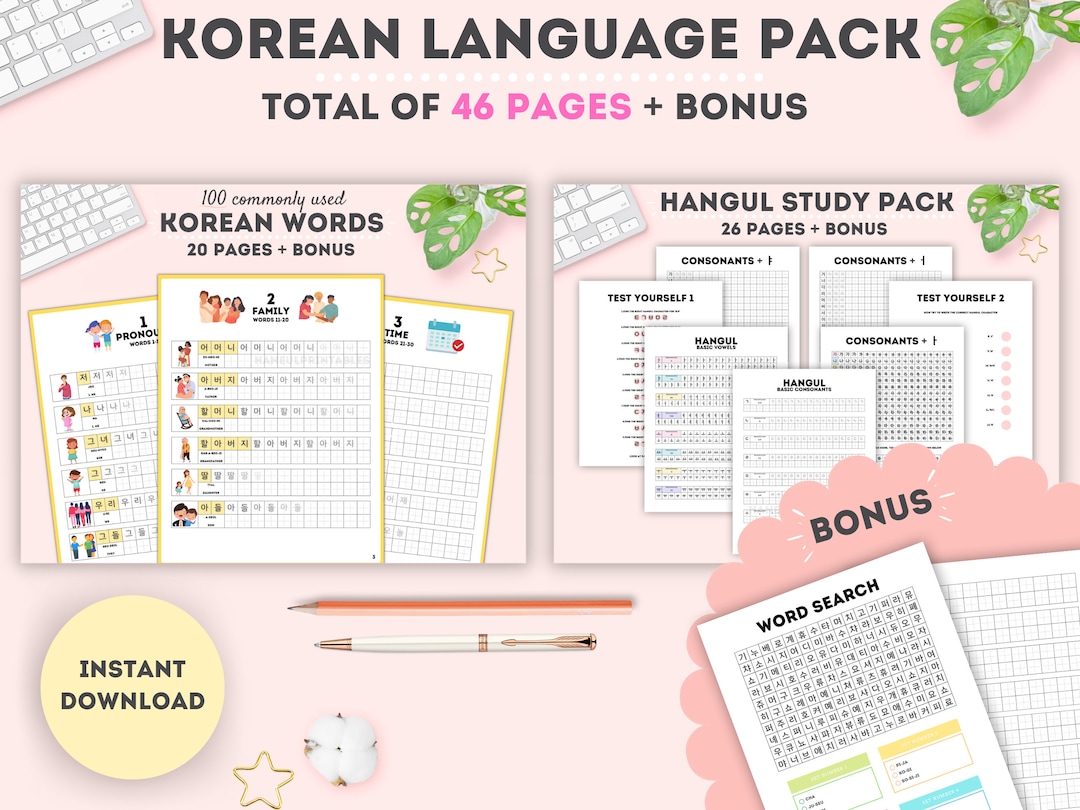 Korean Language Study Pack|printable Worksheets|korean for Beginners ...