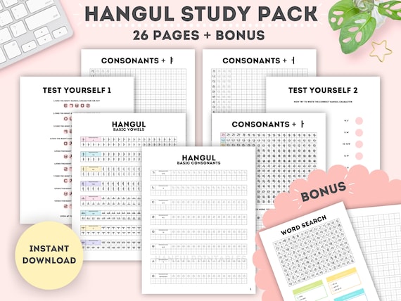 Hoja De Trabajo Para Aprender Coreano CUADERNO DE ESCRITURA COREANA