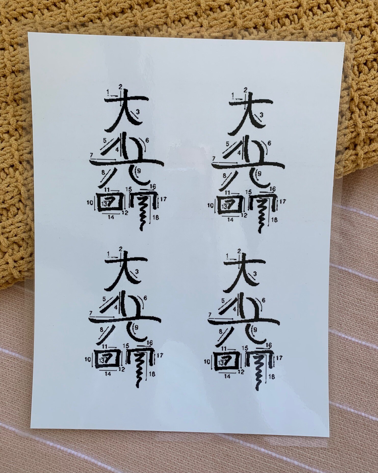 Reiki Symbols Practice Traceable Sheets, Master Level Symbols, Raku ...
