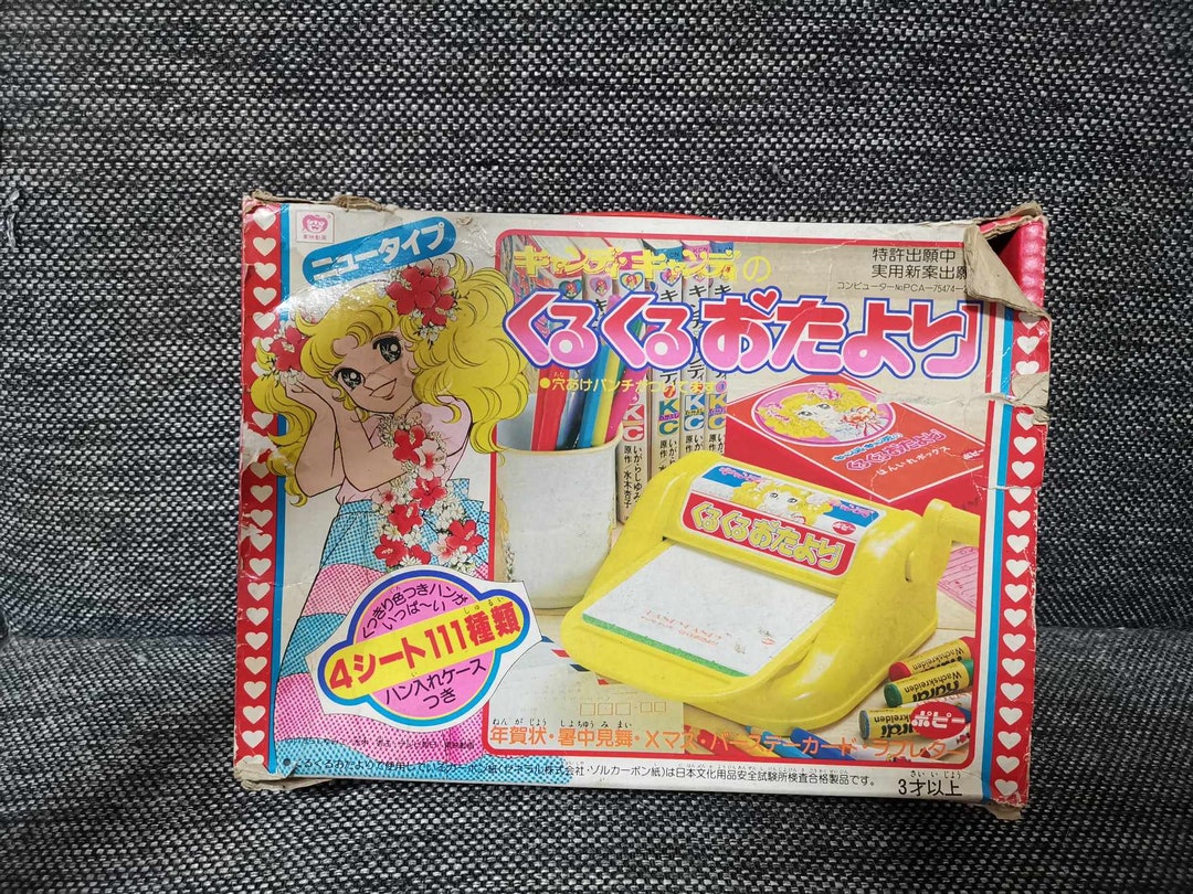 Vintage Cartoon Japanese Candy Candy Super Rare Kurukuru Otayori ...