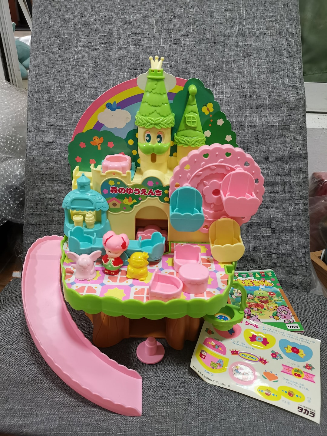 Vintage Japanese Kawaii Takara Koeda Chan Town Home Tree House Japan ...