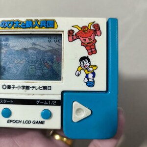 Game Doraemon Nobita and the Iron Legion, Doraemon's Adventure Maze LCD ...