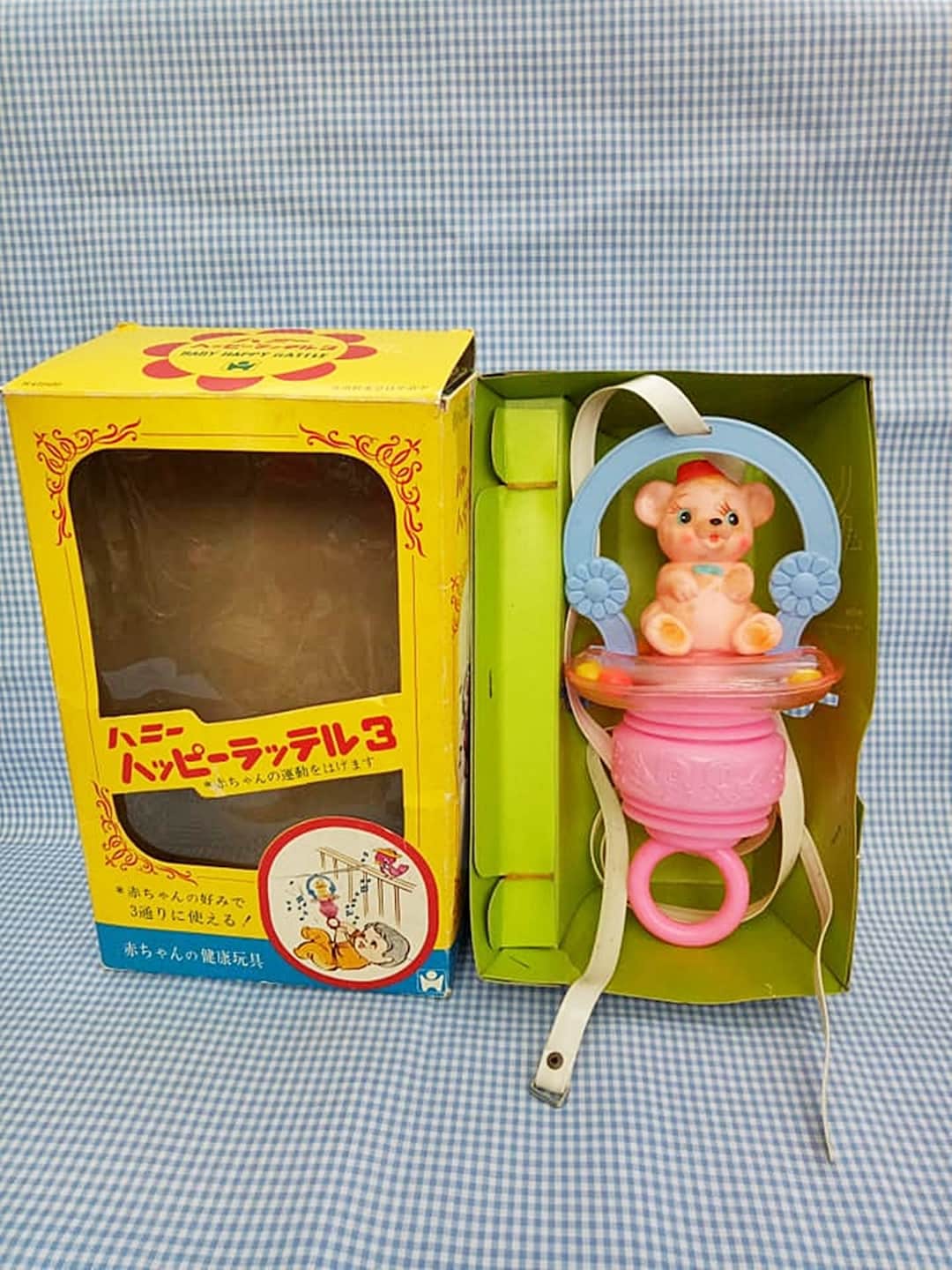 Vintage Japanese Baby Toys Kawaii Toys Bear Celluloid Baby Happy Rattle ...