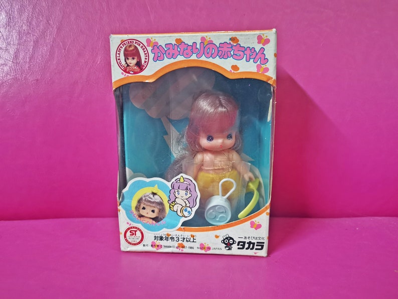 Vintage Japanese Kawaii Showa Takara Little Girl Baby Licca - Etsy