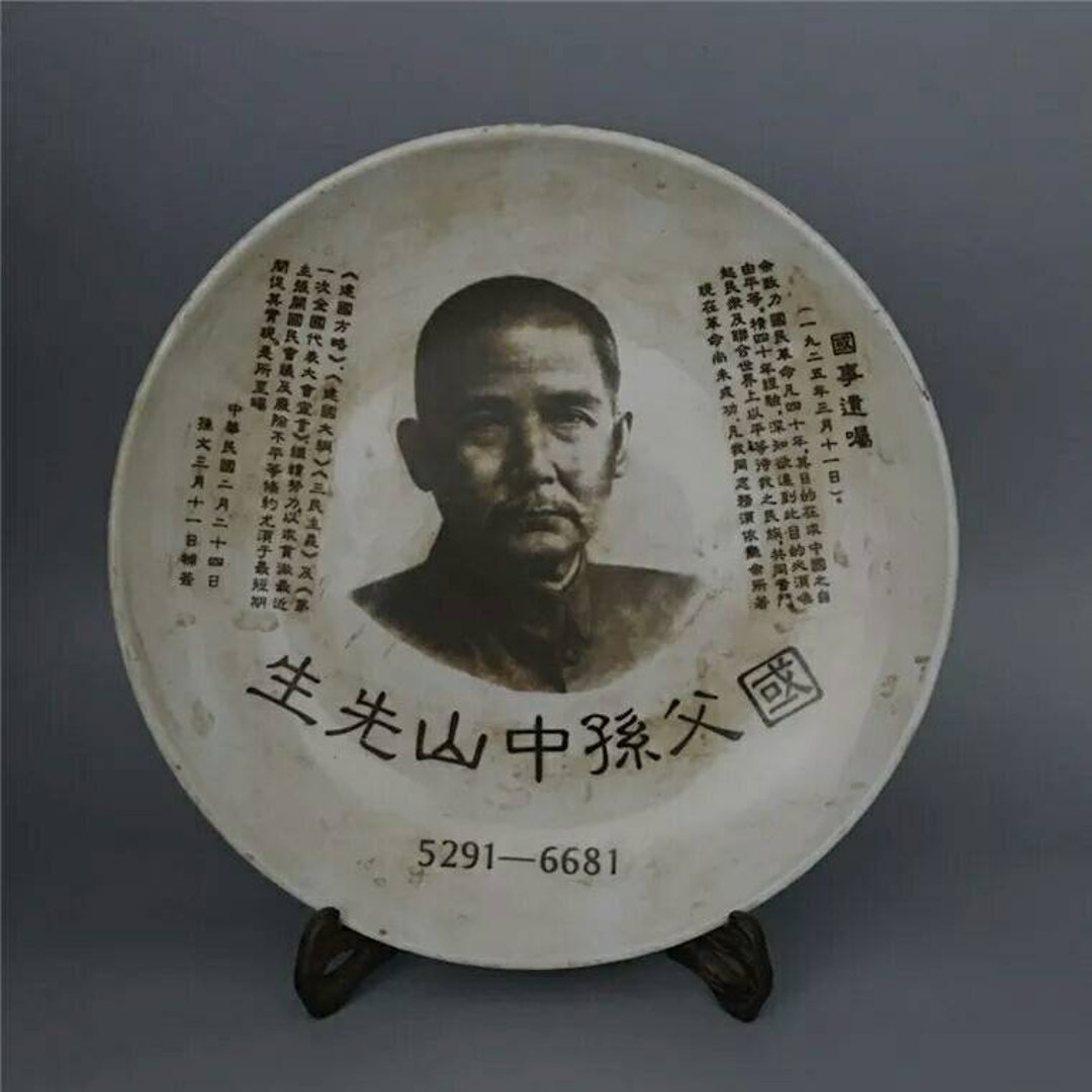 Chinese Antique Porcelain Minguo Style Colour Enamel Famille - Etsy