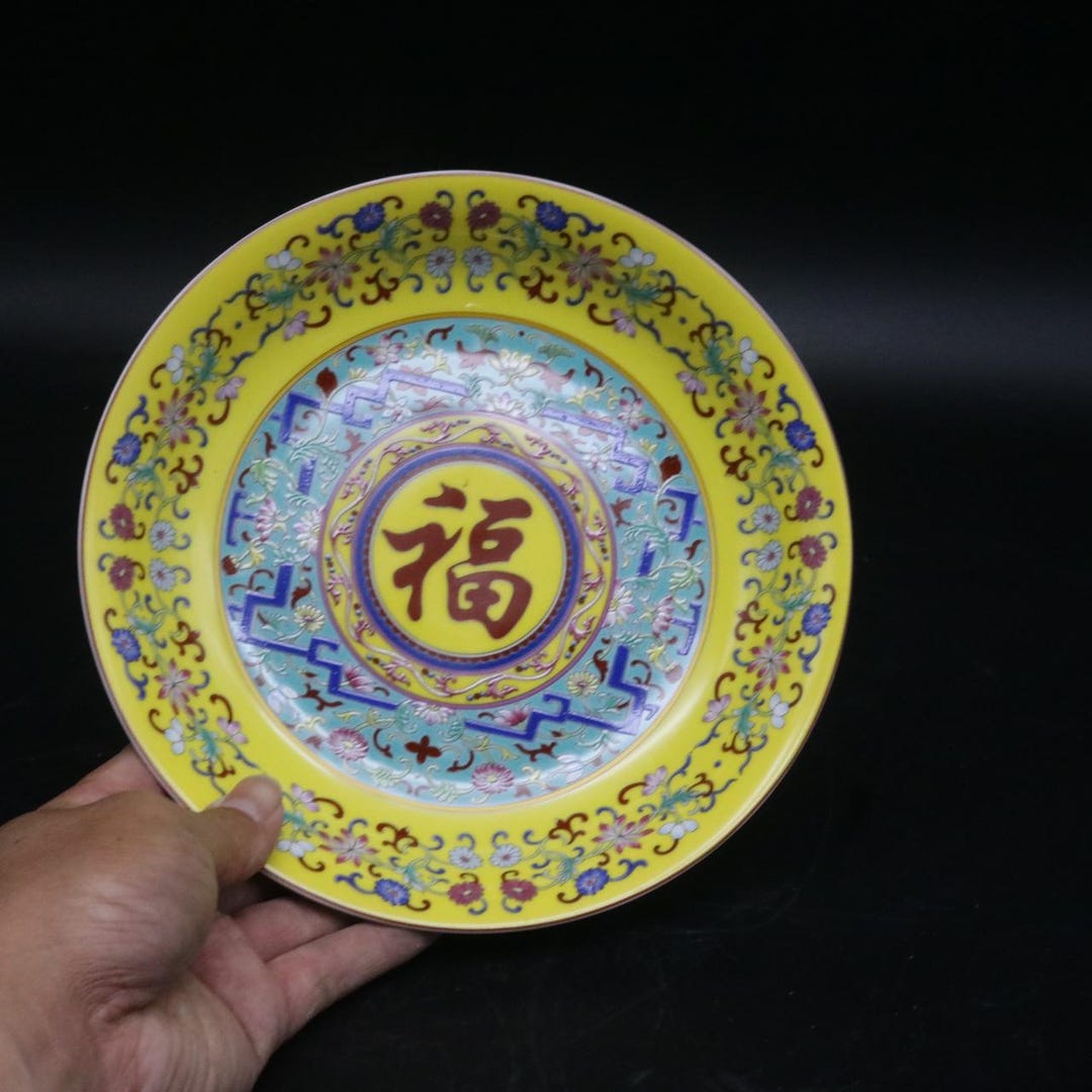Chinese Old Ceramic Plate Qing Dynasty Qianlong Marked Yellow Ground ...