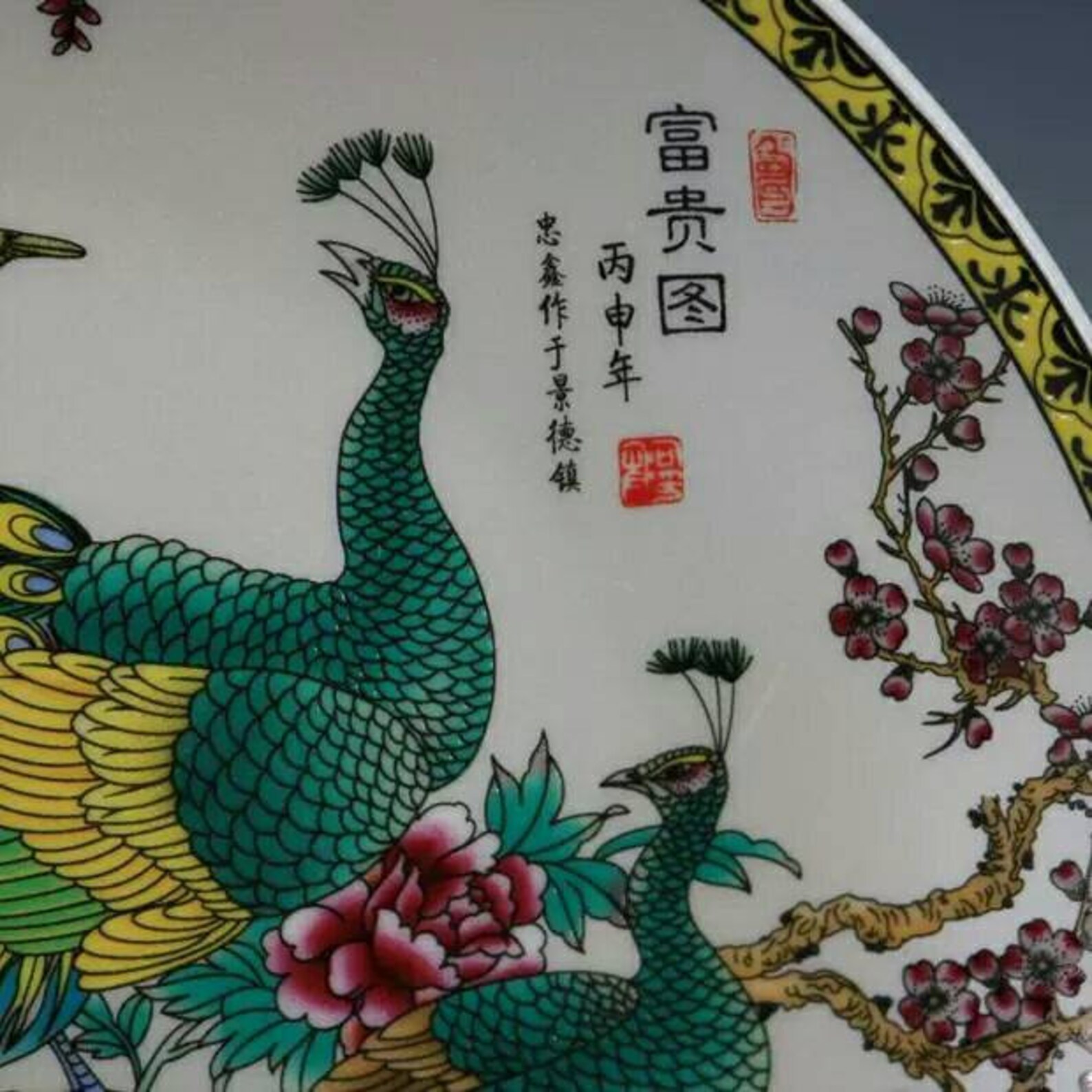 Chinese Antique Qing Dynasty Qianlong Style Colour Enamel - Etsy