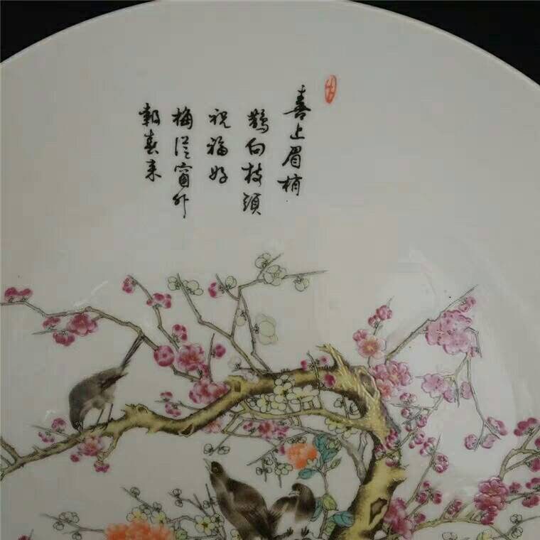 Chinese Antique Porcelain Minguo Style Colour Enamel Famille Rose ...