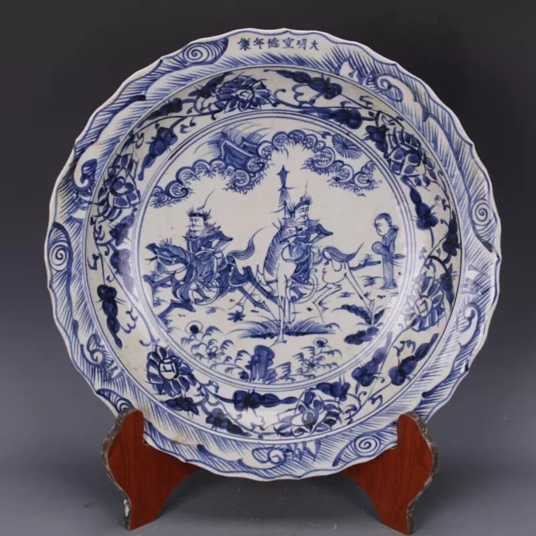 Chinese Old Ceramic Big Plate,ming Dynasty Xuande Marked Blue and White ...
