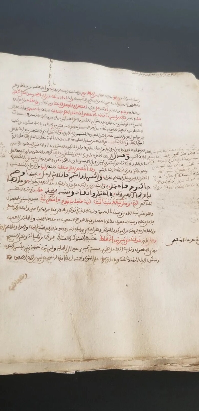 Antique Arabic Islamic Manuscript Handwritten Arabic Language Sciences ...