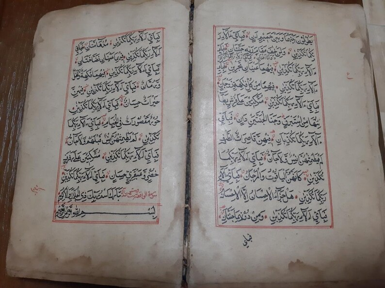 Antique Ottoman 1836 Handwritten Quran Qur'an Koran Coran Manuscript ...