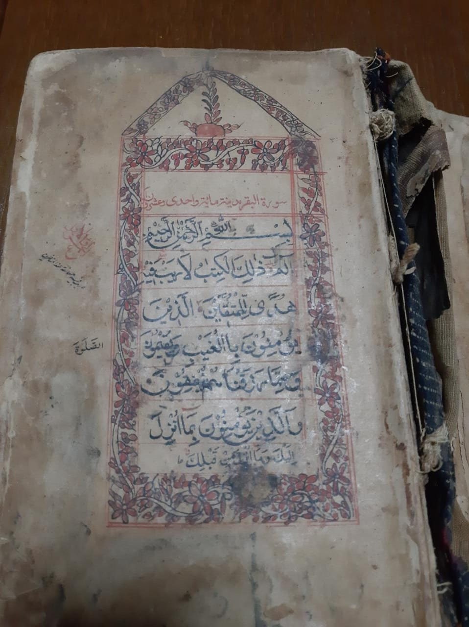 Antique Ottoman 1836 Handwritten Quran Qur'an Koran Coran Manuscript ...