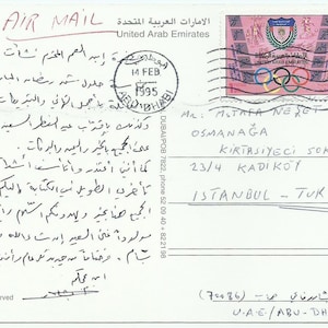 Abu Dhabi UAE, Vintage Postcard, General View, 1995 - Etsy