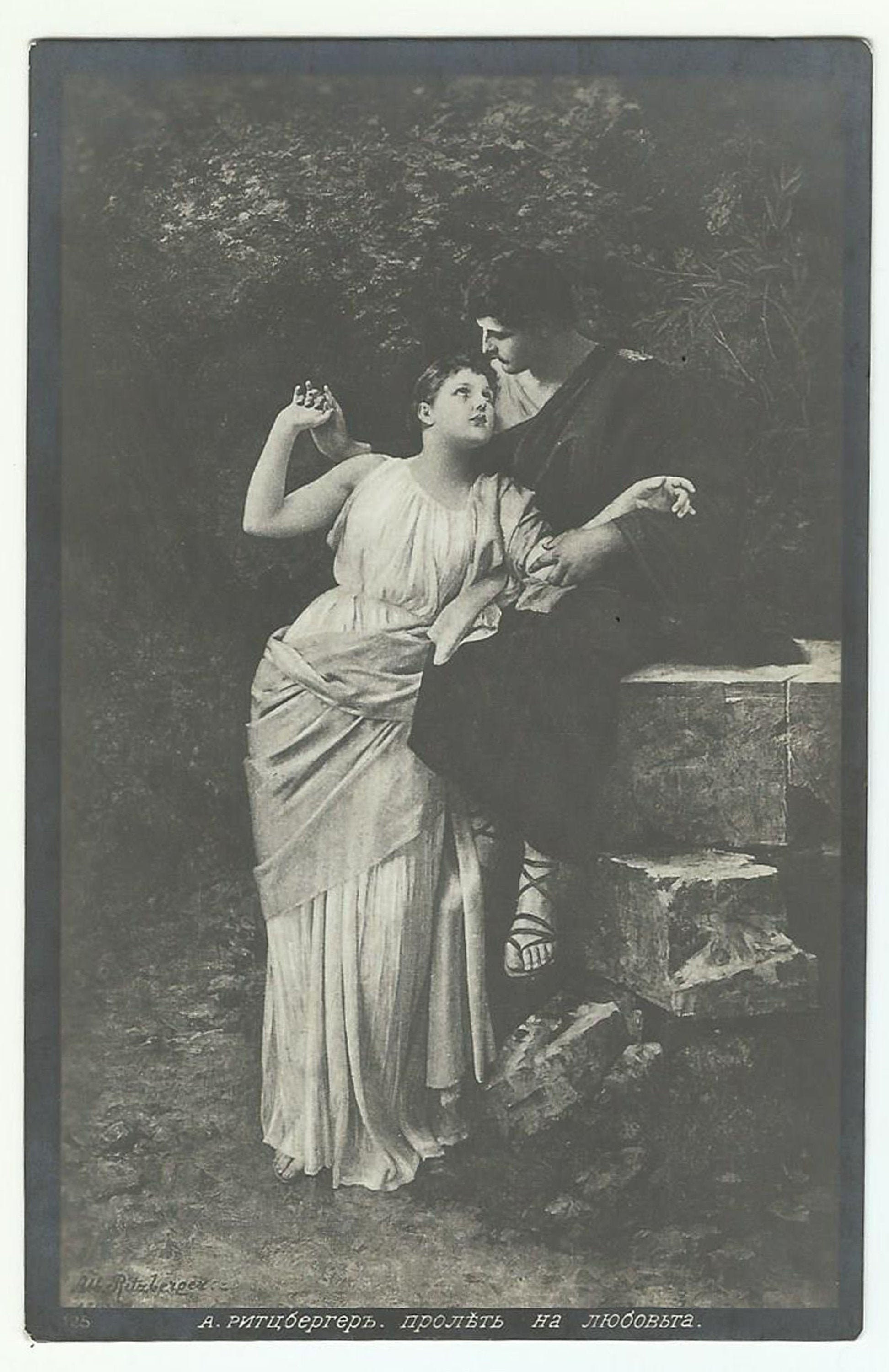 Love by Albert Ritzberger Vintage Postcard BW-Russian Print | Etsy