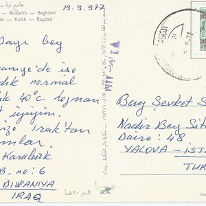 Baghdad Iraq, Vintage Postcard, Karkh-the Ibn Bunnieh Mosque, 1977 - Etsy