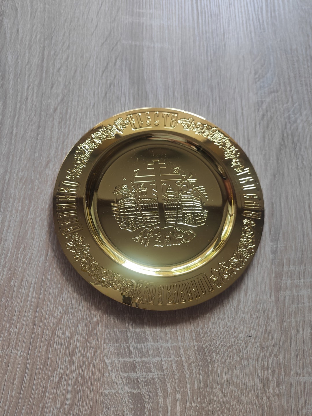 Orthodox Eucharistic Set, Brass Plate Gold or Silver, Holy Church ...