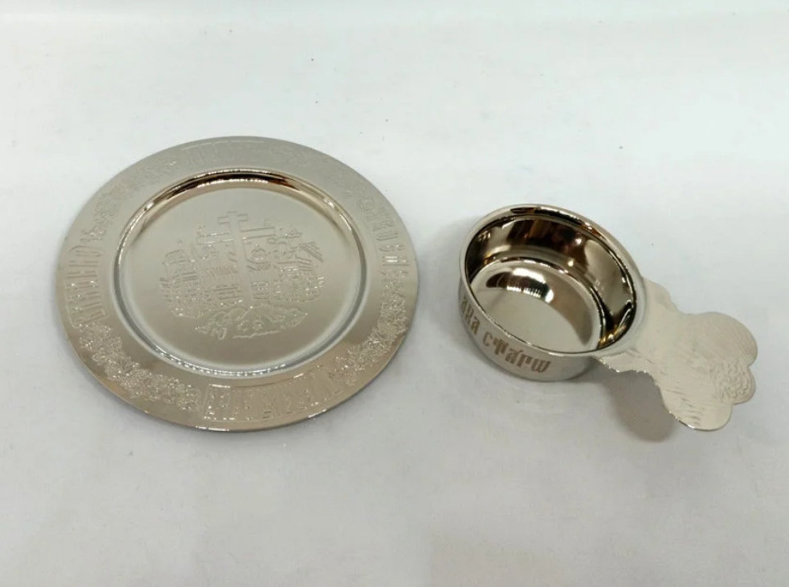 Orthodox Eucharistic Set Nickel Plate With Jug in Silver - Etsy