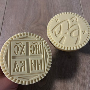 Set of Virgin Mary and Cross Prosphora Stamps, 42 Mm, 60 Mm, Orthodox ...