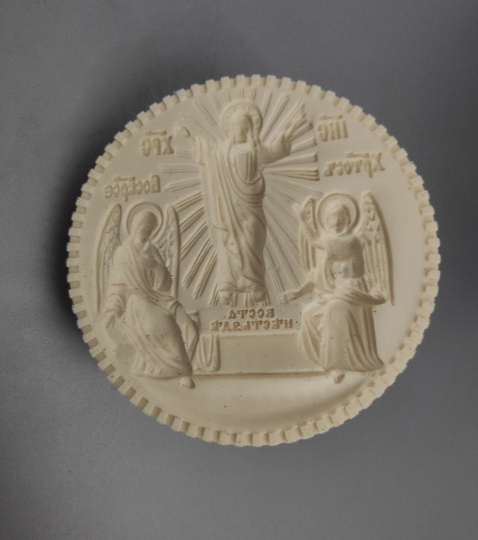 Artos Holy Bread Stamp: Orthodox Liturgy Tradition (15cm) - Etsy