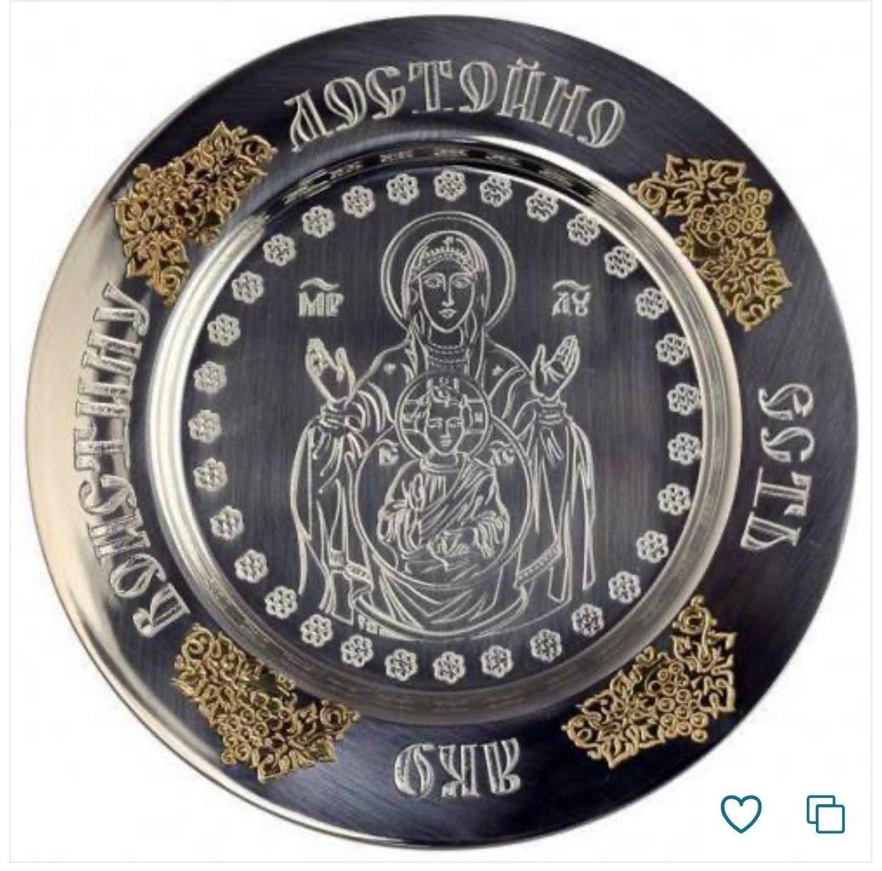 Orthodox Eucharistic Brass Plate With Gold Drops, Holy Church Communion ...