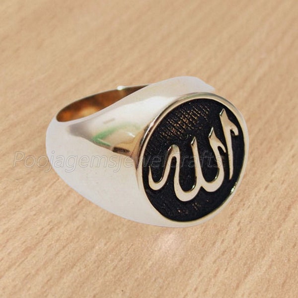 Allah Ring - Etsy